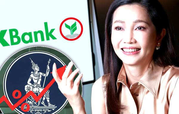 Bank of Thailand tailored rate rise of 0.25% - Thai Examiner