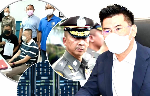 Ministry probes collusion with scam gangs - Thai Examiner