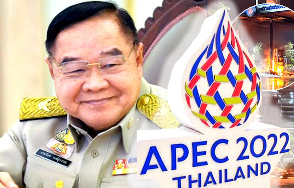 Pattani bombs alert Thai agencies over APEC - Thai Examiner