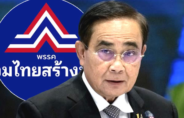 General Prayut in move for a third PM term - Thai Examiner