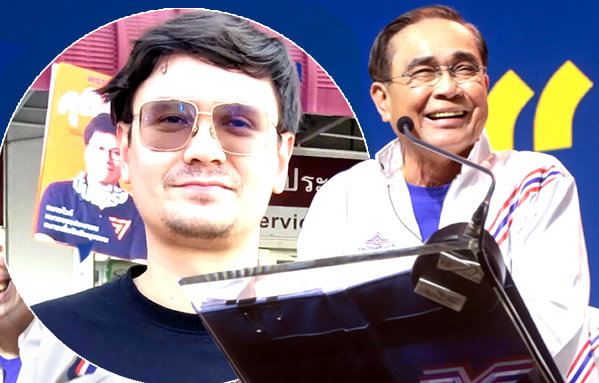 PM’s party lashes out at MP Rangsiman Rome - Thai Examiner