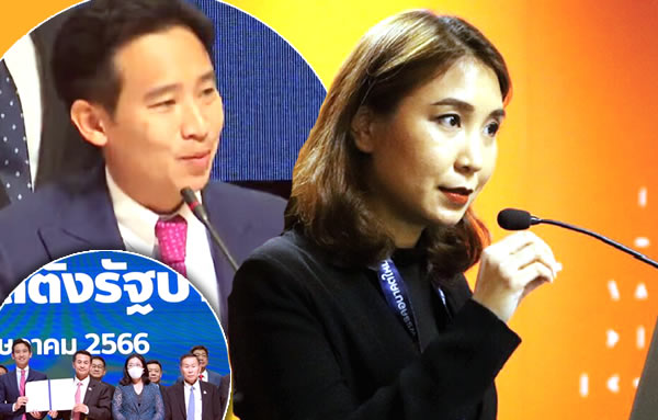 Move Forward ‘government of hope’ coalition - Thai Examiner