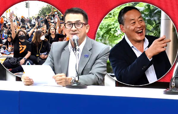 Pheu Thai Party gives Move Forward the boot - Thai Examiner