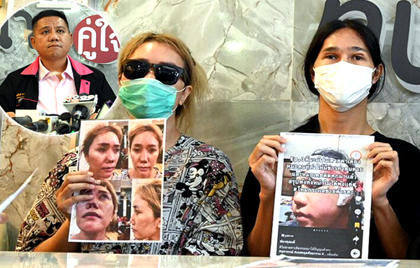 Thai women’s plastic surgery nightmare - Thai Examiner