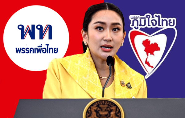 Pheu Thai and Bhumjaithai parties emphasise cabinet unity but the ruling party faces a ...