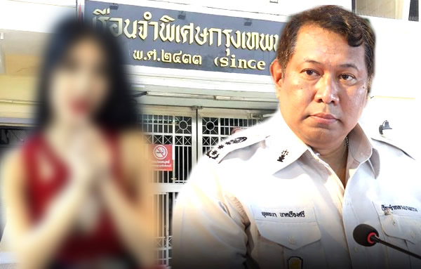 Corruption at Bangkok Remand Prison. High-priced hooker flown in from ...