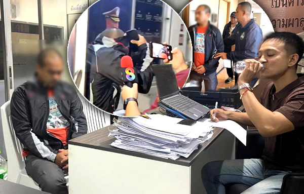 Phuket security boss at luxury hotel arrested after female DJ recorded ...