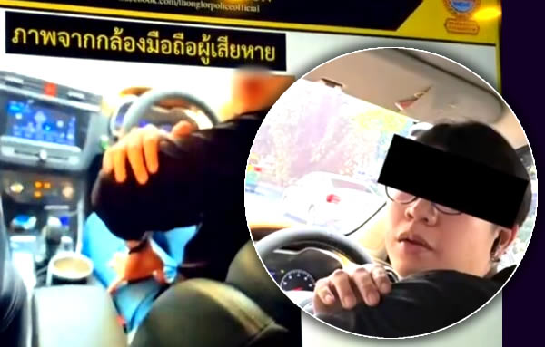 Bolt driver faces criminal probe after violent incident last Thursday ...